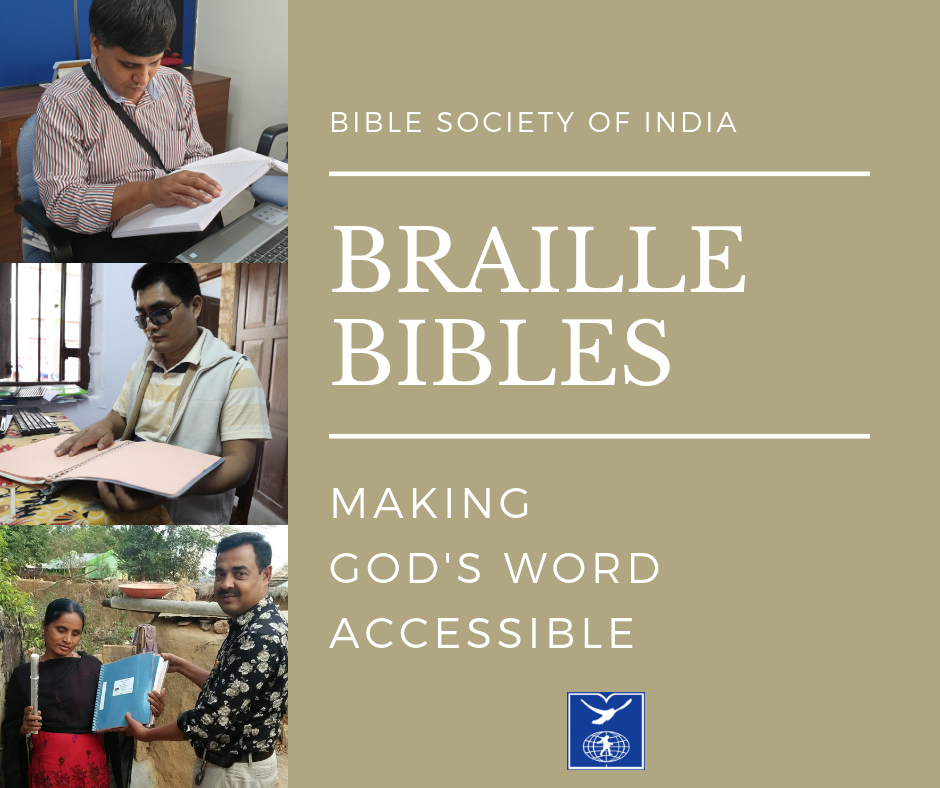 Donation | The Bible Society of India